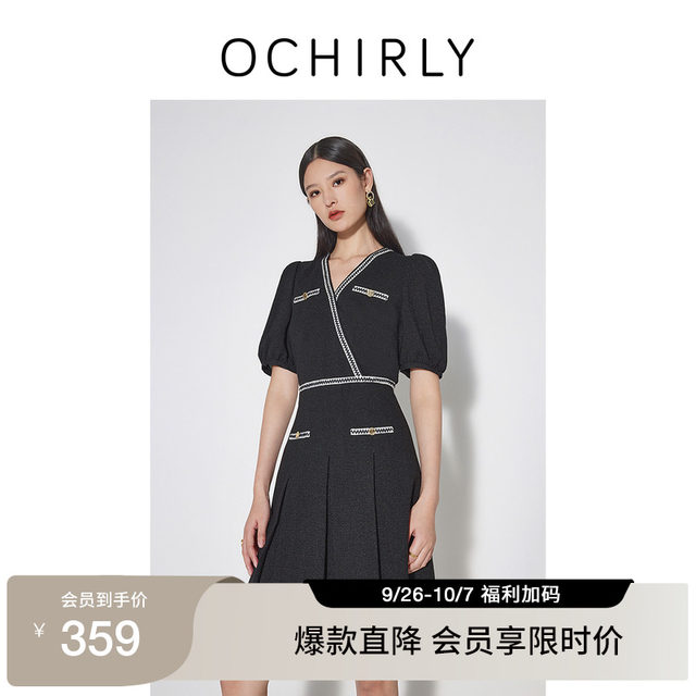ochirly European fancy yarn small fragrant style short-sleeved dress V ...