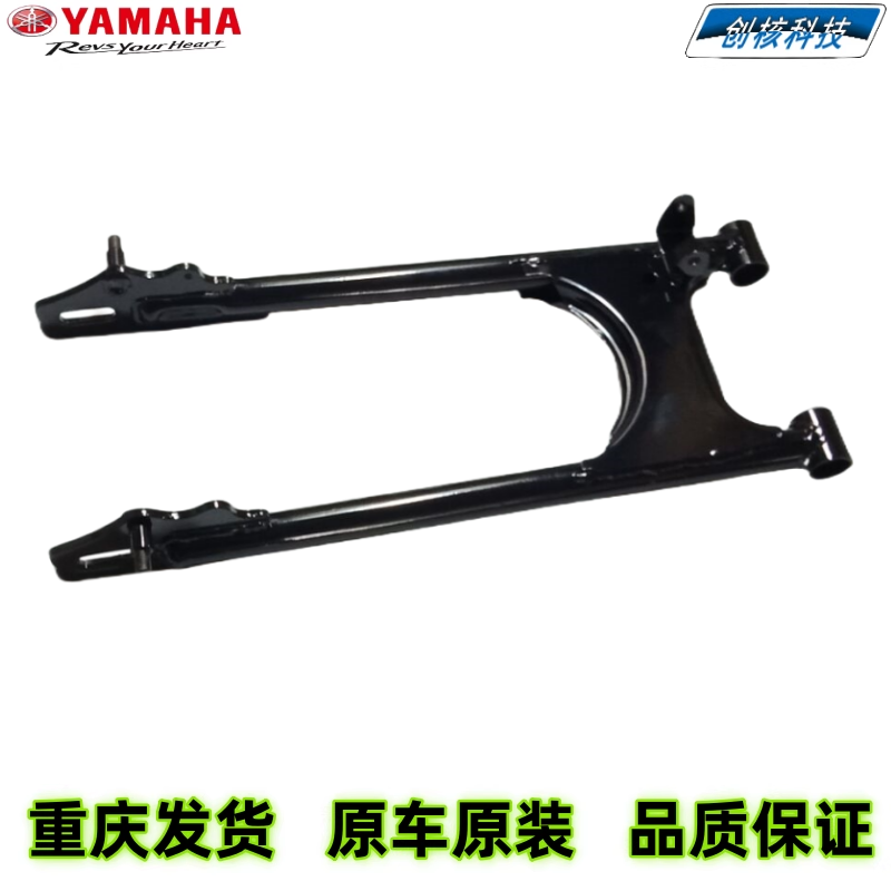Yamaha motorcycle original accessories JYM125 Heavenly Sword Jin Aotian ...