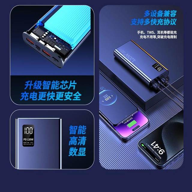 Genuine 120W super fast power bank 80000 mAh large capacity suitable ...