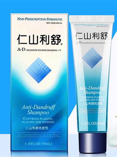 Genuine Rinshan Lishu hair shampoo, refreshing oil -controlled shampoo ...