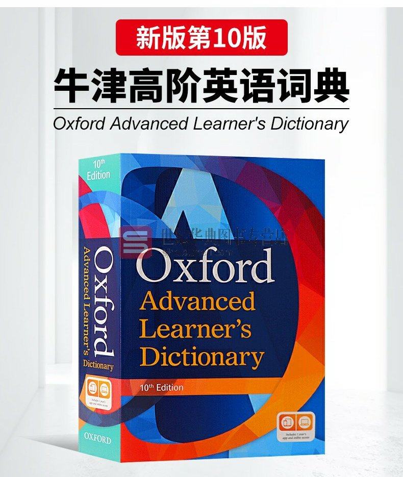 Oxford Advanced English-English Dictionary 10th Edition ...