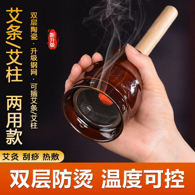 Moxibustion pot portable moxibustion box household ceramic purple sand ...