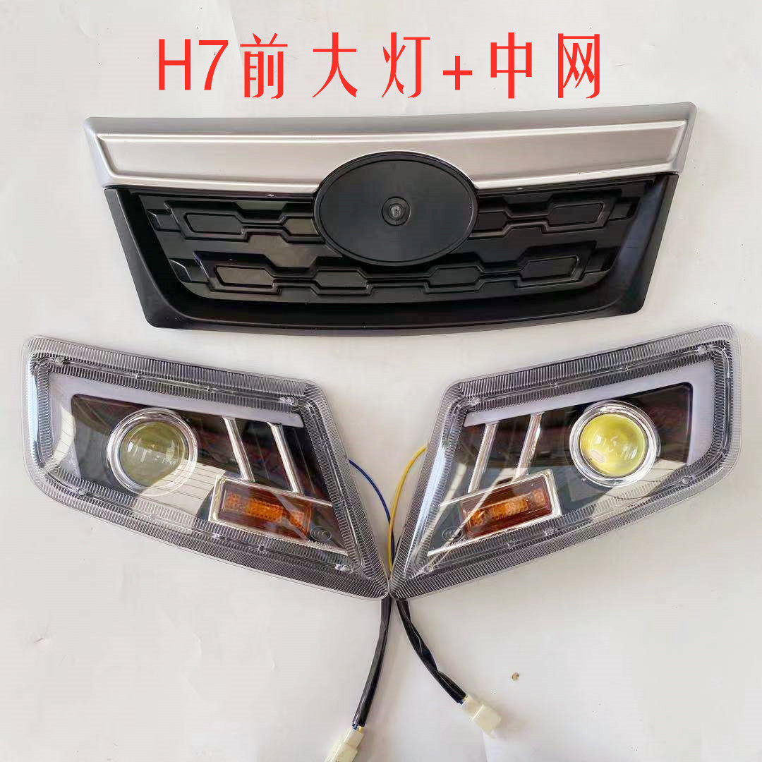 Electric three-wheel four-wheeled car headlight lighting headlights ...