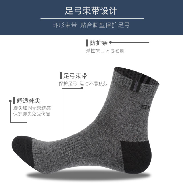 Langsha Socks Men's Mid-calf Cotton Socks Spring and Autumn Thick Sweat ...