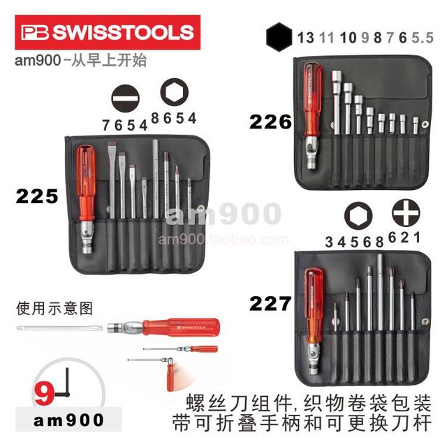 Swiss PB Swiss Tools Screwdriver Set Tool 225 Foldable Handle 226 ...
