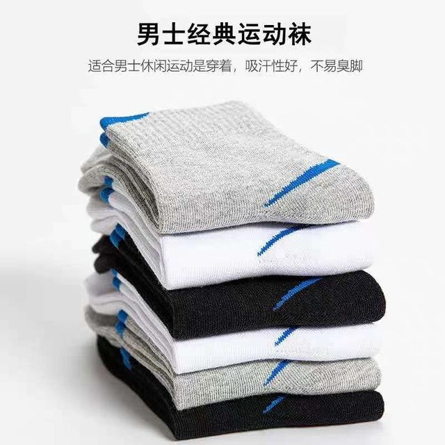 Sports running basketball running thickened non-slip socks anti-odor ...