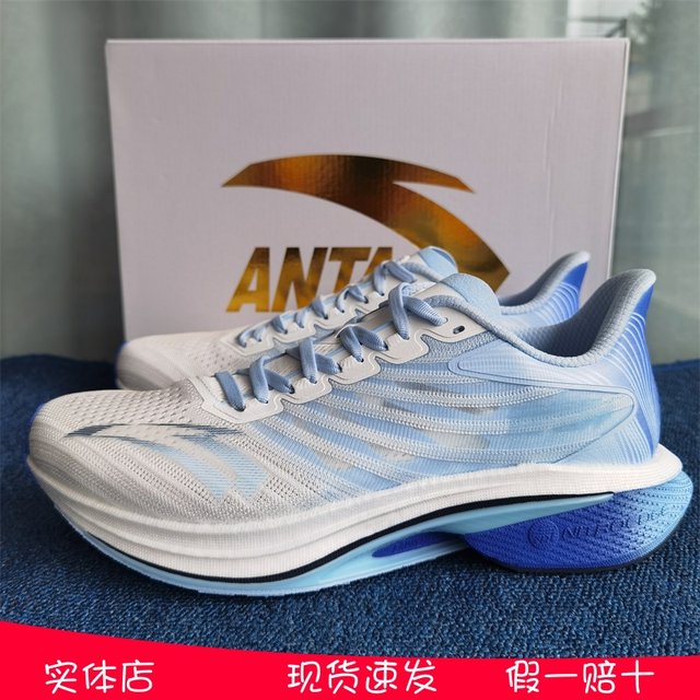 Anta Mach 4th generation Paris color matching丨Nitrogen technology ...