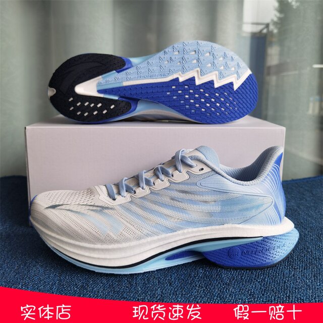 Anta Mach 4th generation Paris color matching丨Nitrogen technology ...