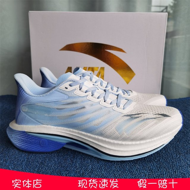 Anta Mach 4th generation Paris color matching丨Nitrogen technology ...