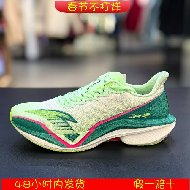 ANTA Mach 5th Generation丨Professional running shoes for men's high ...