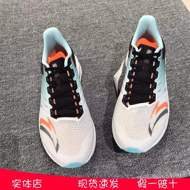 ANTA Mach 4th Generation丨Nitrogen Technology Professional Running Shoes ...
