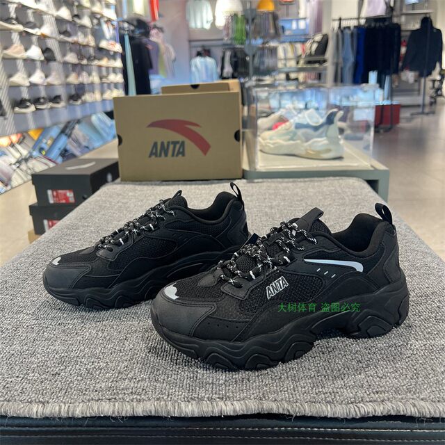 ANTA 2023 Autumn and Winter Women's Sports Shoes Comfortable, Breathable, Fashionable Retro ...