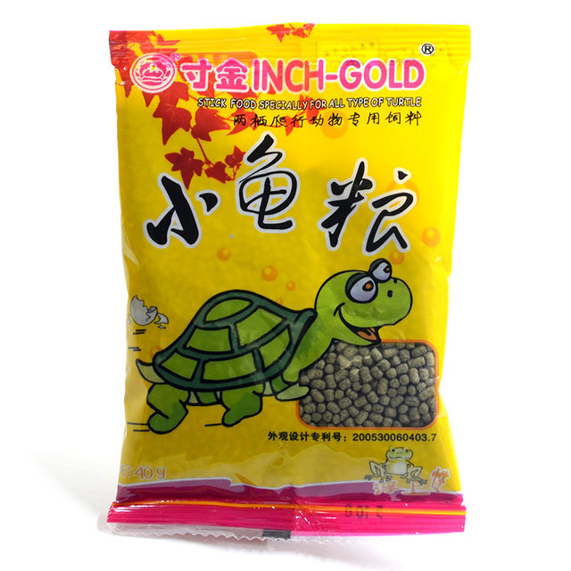 Inch golden turtle food, small turtle food, Brazilian turtle, snapping ...