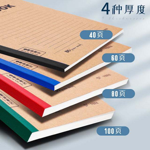 a5 Kraft paper notebook thick notebook simple diary b5 soft copy simple ...
