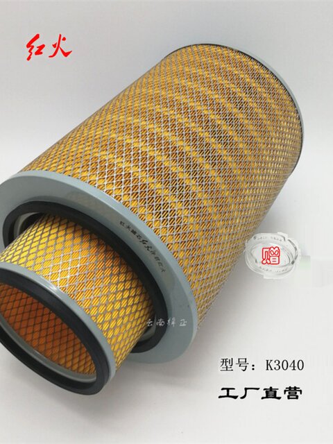 K3040 Air Filter Generator Set Air Filter Element Engineering Vehicle A ...