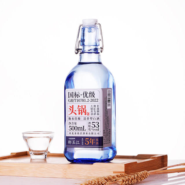 53 degree Touguo Liquor, highly fragrant liquor, full box of 6 bottles of grain wine, 1 bottle ...