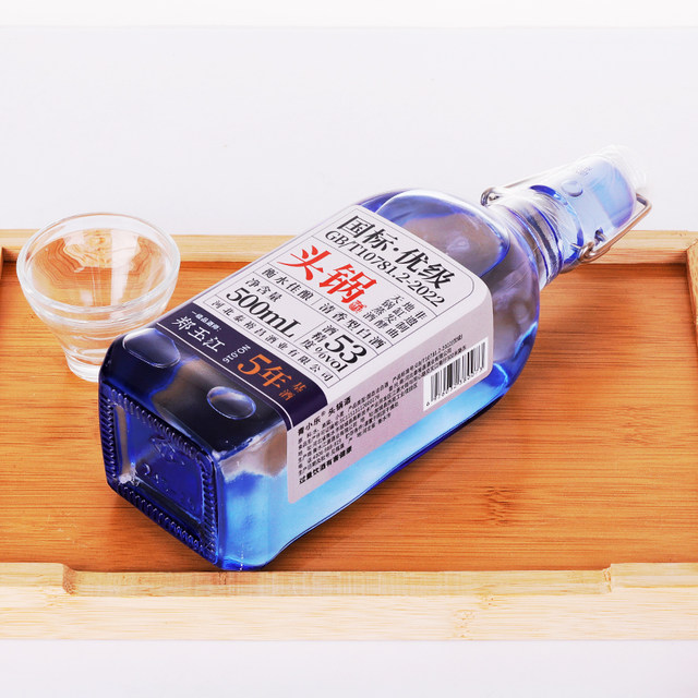 53 degree Touguo Liquor, highly fragrant liquor, full box of 6 bottles of grain wine, 1 bottle ...