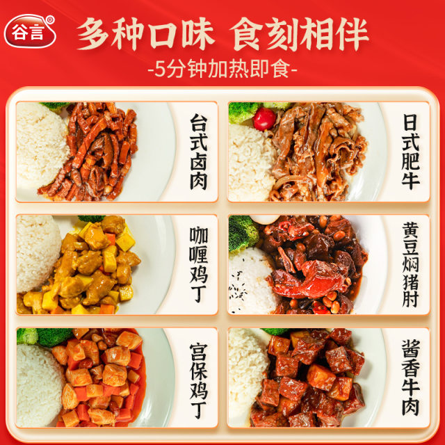 Guyan pre-made dishes for home heating and ready-to-eat cooking ...