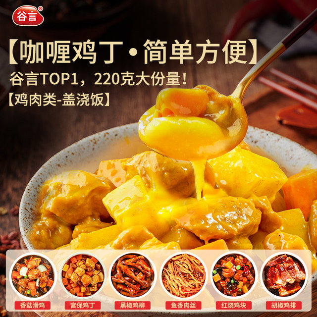 Guyan pre-made dishes for home heating and ready-to-eat cooking ...