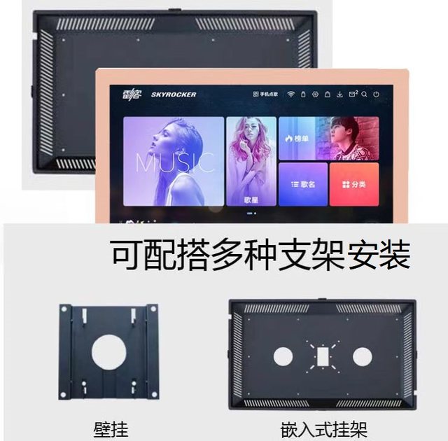 21.5-inch 27-inch karaoke machine embedded capacitive touch screen ...