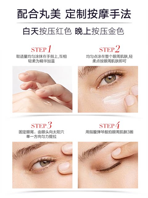Marumi Day and Night Eye Cream Anti-wrinkle Firming Diminishing Fine ...