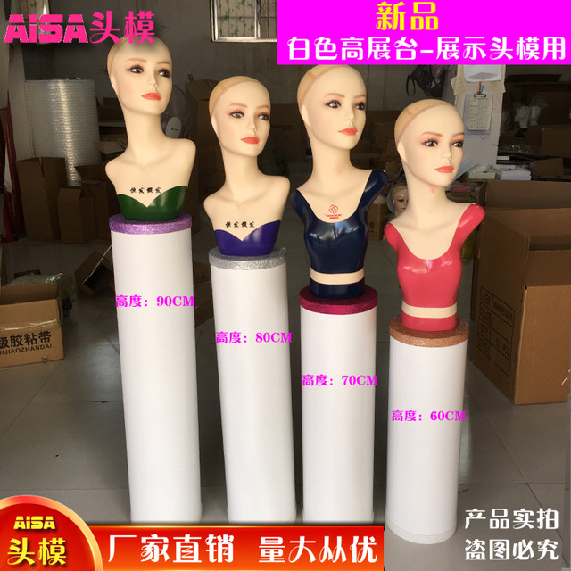 The wig shop displays the head models with a white painted window ...