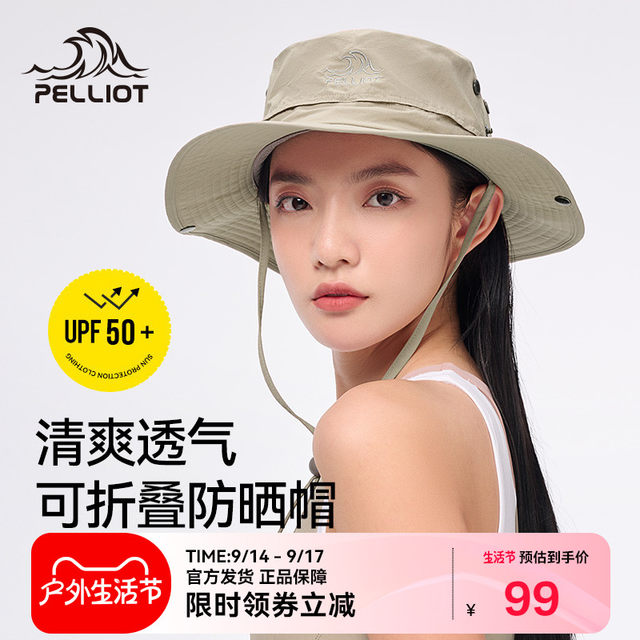 Pelliot outdoor fisherman hat women's summer sun hat sun protection hat men's fishing hat quick ...