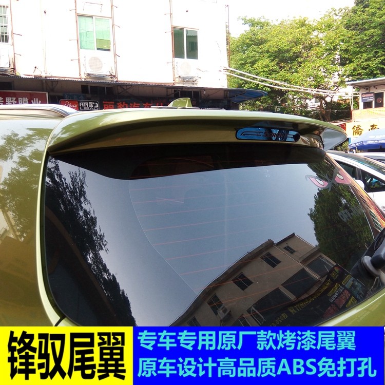 Suitable for Suzuki Fengyu Rear Wing Modified Original Top Wing Without ...