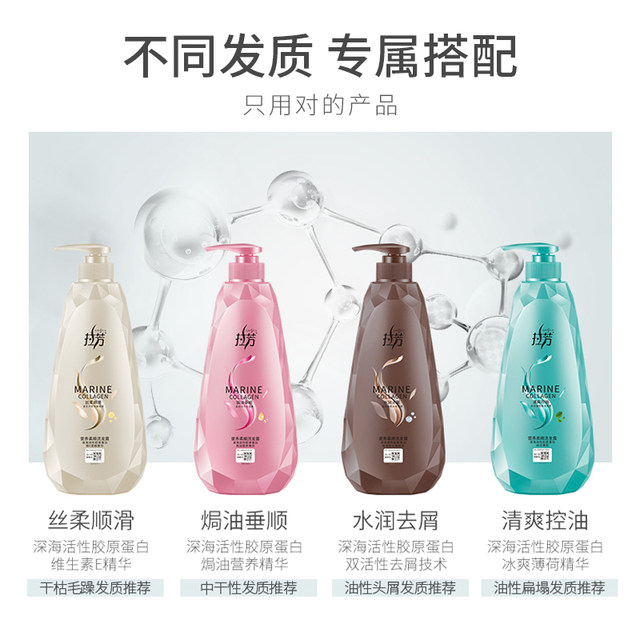 Lafang Long-Lasting Fragrance Shampoo and Conditioner Set for Men and ...