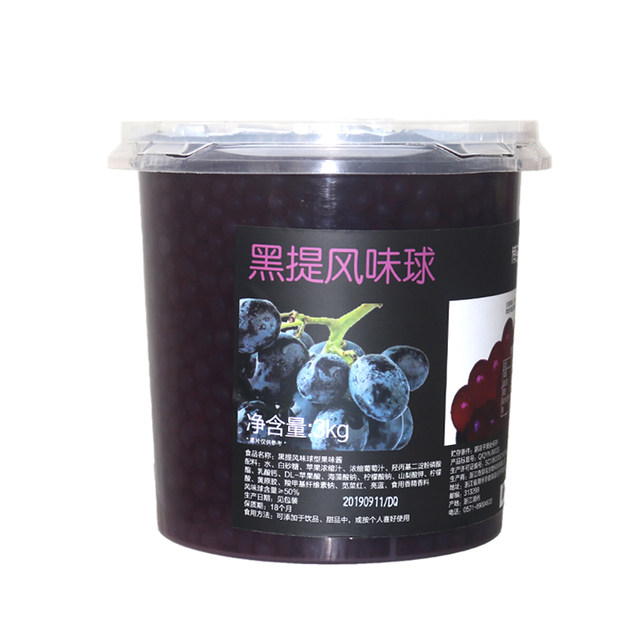 Hakata Home Mango Strawberry Blueberry Exploding Beads Exploding Egg ...