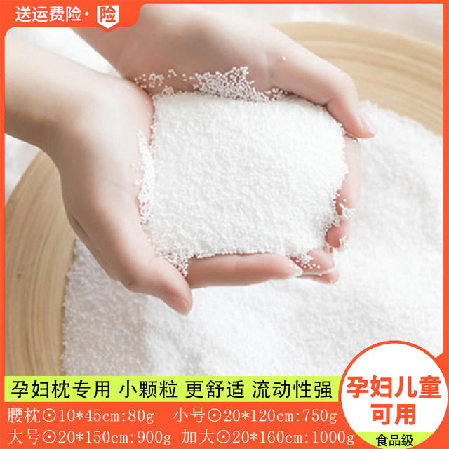 Meow Coco EPS styrofoam particles imported foam particles DIY maternity ...