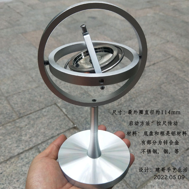 Ultra -precision Gyroscope Electric Start Metal Mechanical Gyruct Move ...