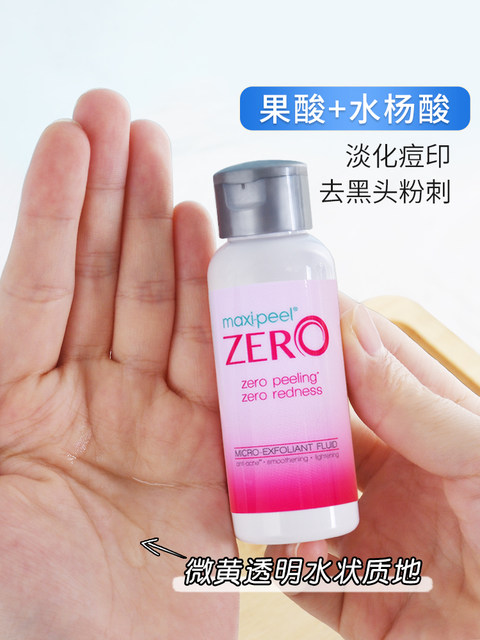 Philippines Zero No. 0 Whitening Essence, Spots and Lightening Acne ...