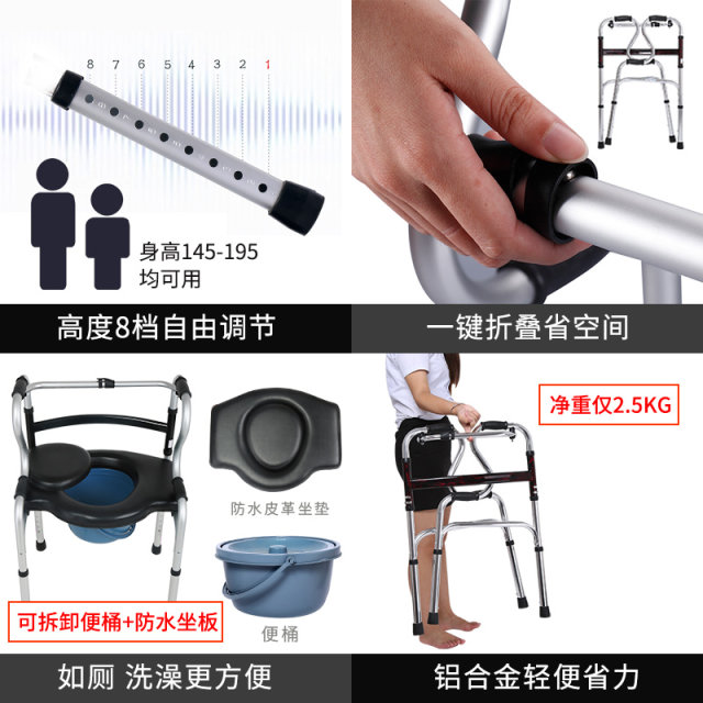 Yade walker elderly hand push can sit multi-functional walker four ...