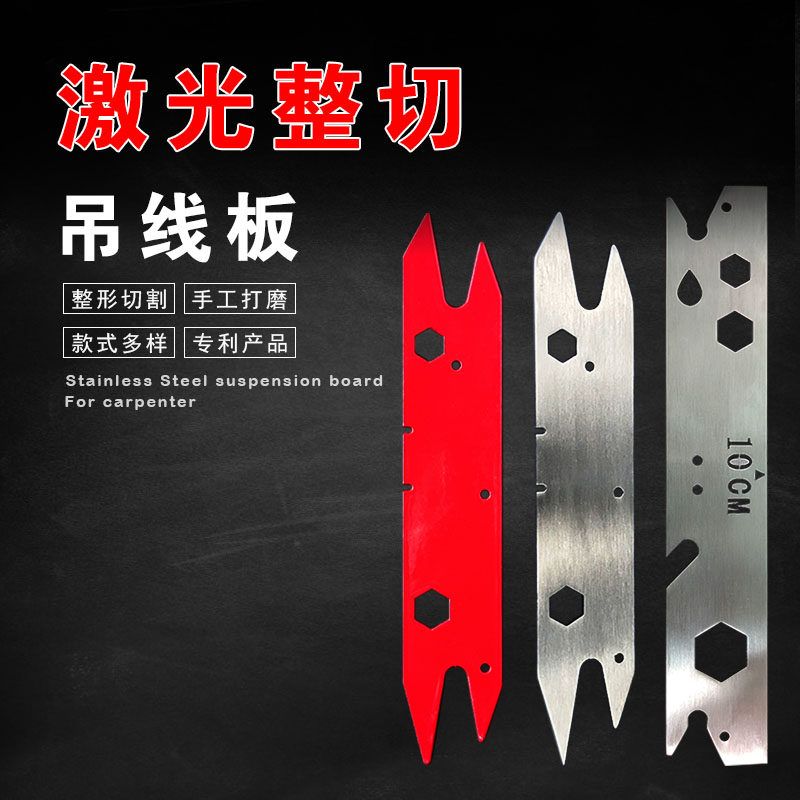 Woodworking Hanging Wire Board Wire Falling Wire Board Construction ...