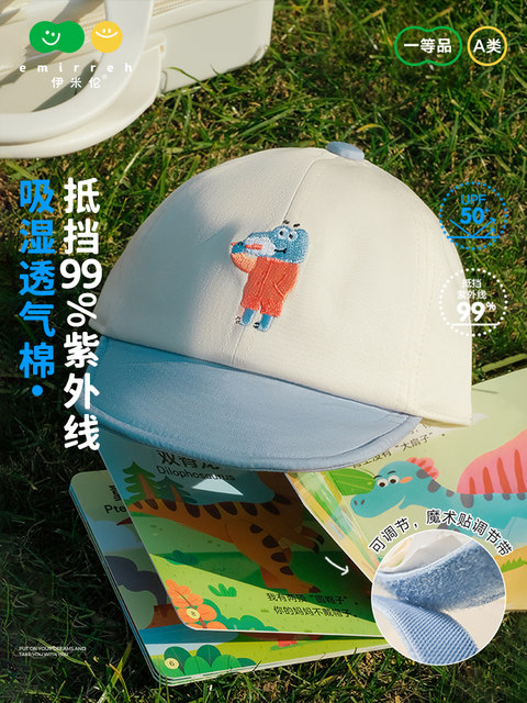 Imiren baby sun protection hat UV protection summer baby baseball cap ...