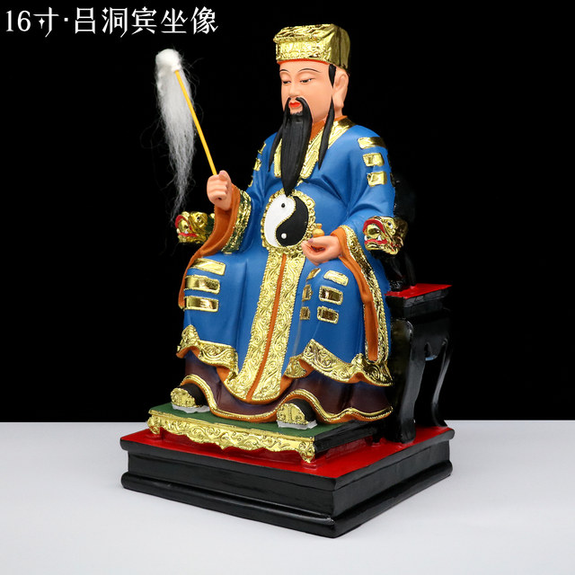 Resin statue of Lu Zu, statue of Lu Dongbin, statue of Chunyang real ...