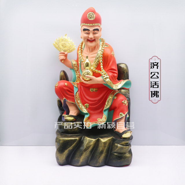 Resin statue of Jigong Living Buddha Subduing the Dragon Arhat Jizhen ...