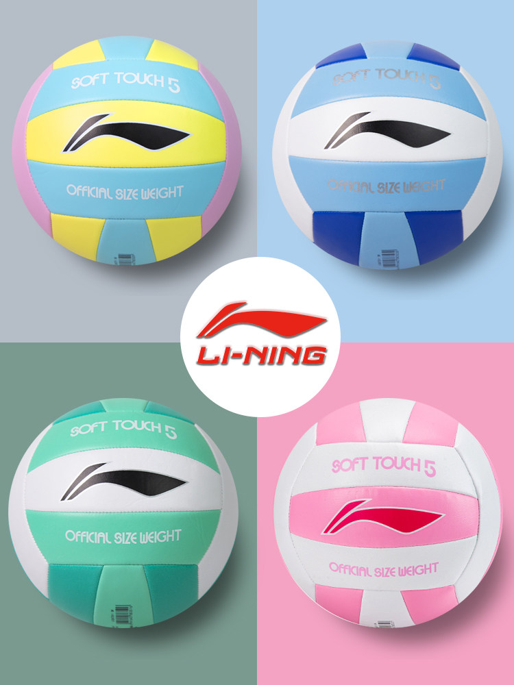 Lining 727 Volleyball - Competition & Training Ball