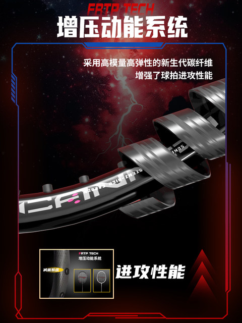 Li Ning badminton racket thunder small steel cannon pro genuine ...