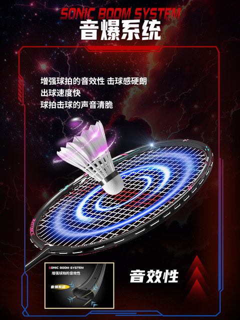 Li Ning badminton racket thunder small steel cannon pro genuine ...