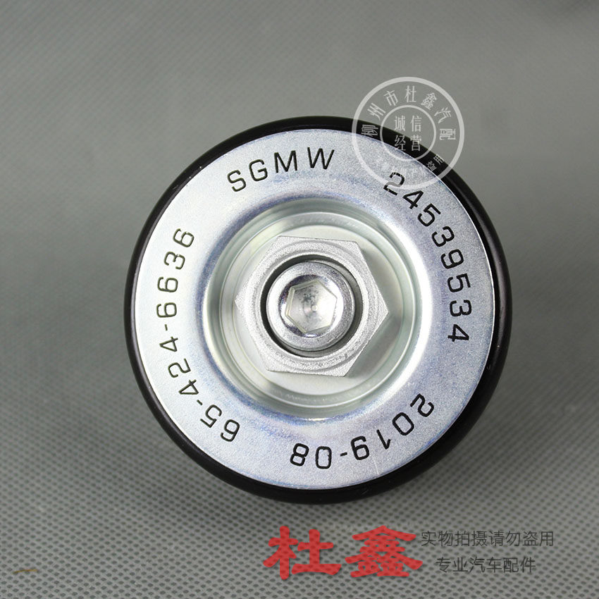 Wuling Rongguang/Hongguang/Zhiguang 1.2L Generator/Compressor Belt ...