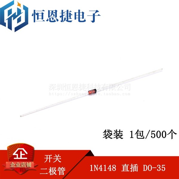 Switching Diode IN4148 1N4148 Direct Plug DO-35 500 Pcs/pack | EBUY7 Diode
