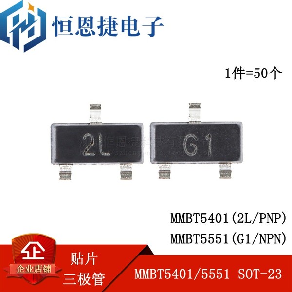 SMD Transistor MMBT5401(2L) PNP MMBT5551(G1) NPN SOT-23 Transistor ...
