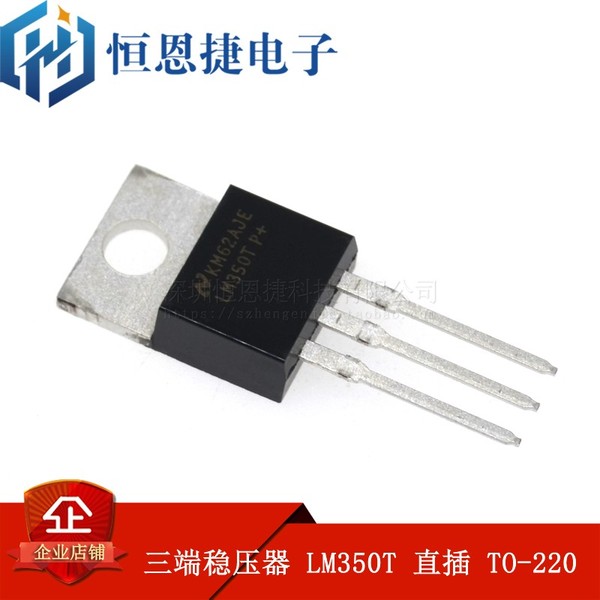 LM350T Three-Terminal Voltage Regulator Direct Plug TO-220 | EBUY7 Voltage Regulator | Regulated ...