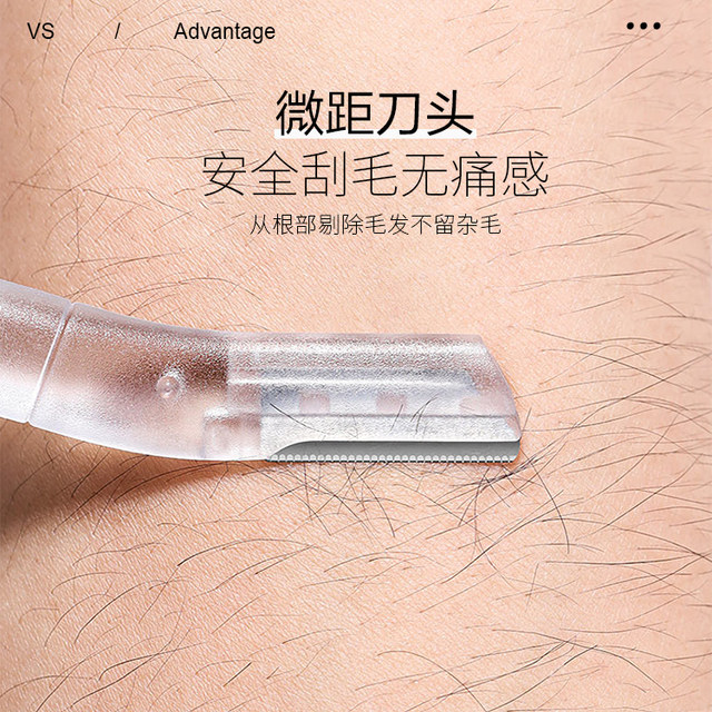 Beginner safety eyebrow trimming knife artifact female shaving eyebrow ...