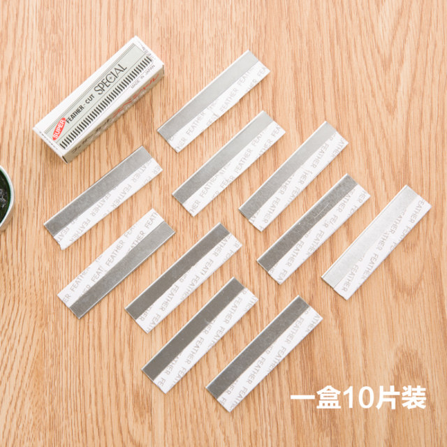 Professional eyebrow trimming blade 10-piece eyebrow razor set for ...