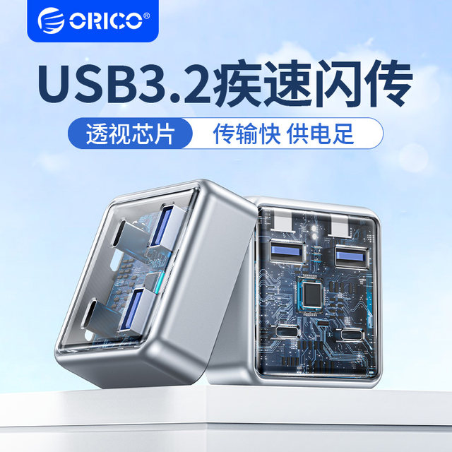 Orric desktop usb extender multi-port fast charging with power supply ...