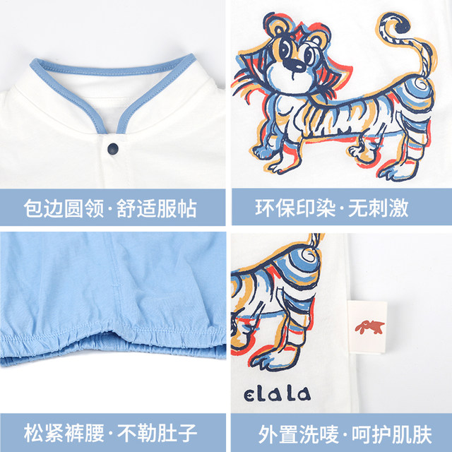 (Special offer) Yi Lala summer style baby long-sleeved thin suit 0-1 ...