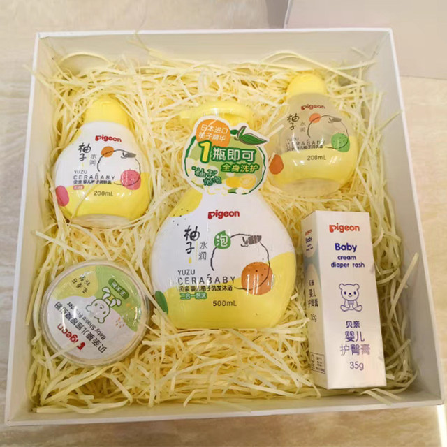 Pigeon Newborn Washing Gift Box Baby Set Beginning Baby Avocado Peach ...